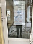 Газовая служба (Studencheskaya ulitsa No:27), doğal gaz hizmetleri  Ugorsk'tan