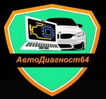 Auto diagnostician64 (Novo-Astrakhanskoye shosse No:109/1), otomobil servisi  Saratov'dan