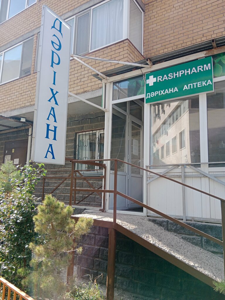 Eczaneler Rashfarm, Astana, foto