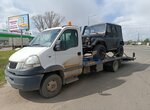 Автоэвакуатор (ulitsa imeni Admirala Vinogradova No:33А), çekici hizmeti  Şarya'dan