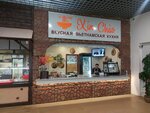 Xin Chao (Leningradskiy Avenue No:37Б), restoran  Moskova'dan