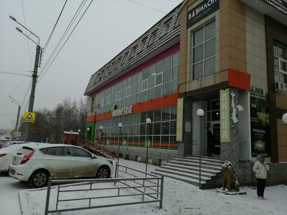 Güzellik salonu Студия Восстановления волос, Nijni Tagil, foto