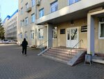 Okhrana i Sysk-K, uchebny tsentr, Nou (ulitsa Nikolaya Ostrovskogo No:15), eğitim merkezleri  Kemerovo'dan