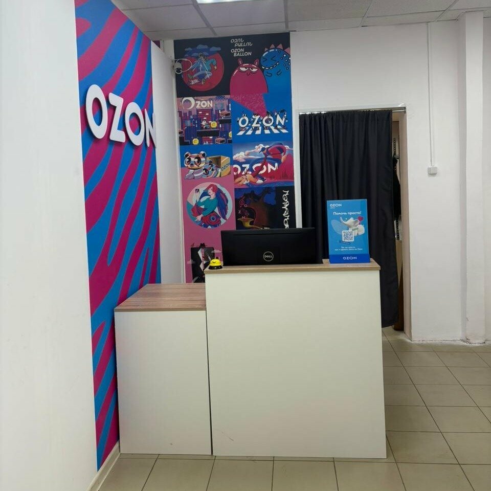 Teslimat noktası Ozon, Viçuga, foto