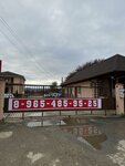 Камера хранения (ulitsa Vokzalnaya ploshchad No:11А), depo hizmetleri  Goriaçi Kliuç'tan