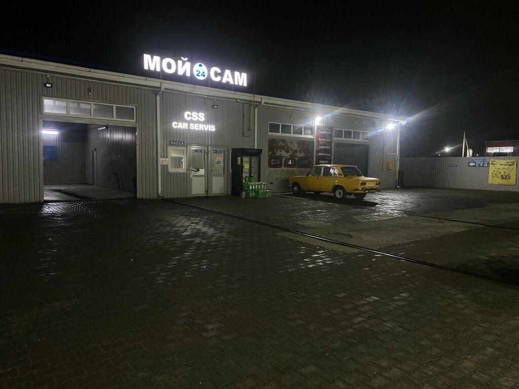 Otomobil servisi Css Car service, Rostovskaya oblastı, foto