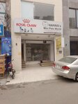 Royal canin (No:34/1, Model Town), petshop  Lahor'dan
