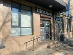 Kaspi Bank (Tole Bi Street No:189/3к3), atm'ler  Almatı'dan
