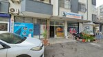 Aydın Sıhhı Tesisat (Beyazevler Mah., Beyazevler Cad., No:7/1, Çukurova, Adana), ev hizmetleri  Adana'dan