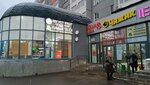 Фото Копи центр (Rikhard Zorge Street No:77), fotoğraf hizmetleri  Kazan'dan