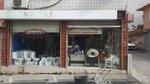 Duran Nalbur (Yeşilova Mah., Tansel Cad., No:48A, Küçükçekmece, İstanbul), yapı mağazası  İstanbul'dan