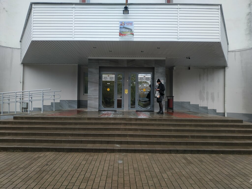 Sivil toplum kuruluşları Belorussky Respublikansky Soyuz Molodezhi Oo Pervomaysky Rayonny Komitet, Vitebsk, foto