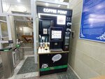 Banda Panda (Erkindik boulevard No:2), kahve otomatı  Bişkek'ten