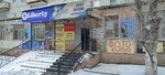 Nail Studio (Abaı kóshesi No:68), manikür-pedikür  Setbayev'den (Satpayev'den)