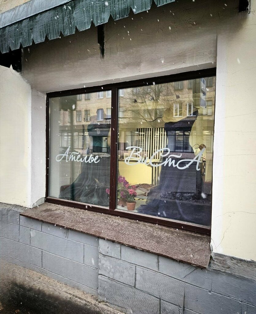 Hediyelik eşya üretimi ve toptan satışı Мерч и сувениры Коврова, Kovrov, foto