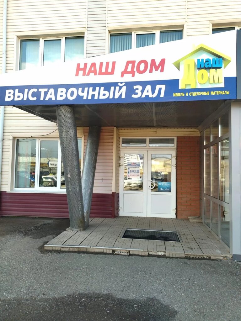 Seramik fayans Kerama Marazzi, Neftekamsk, foto