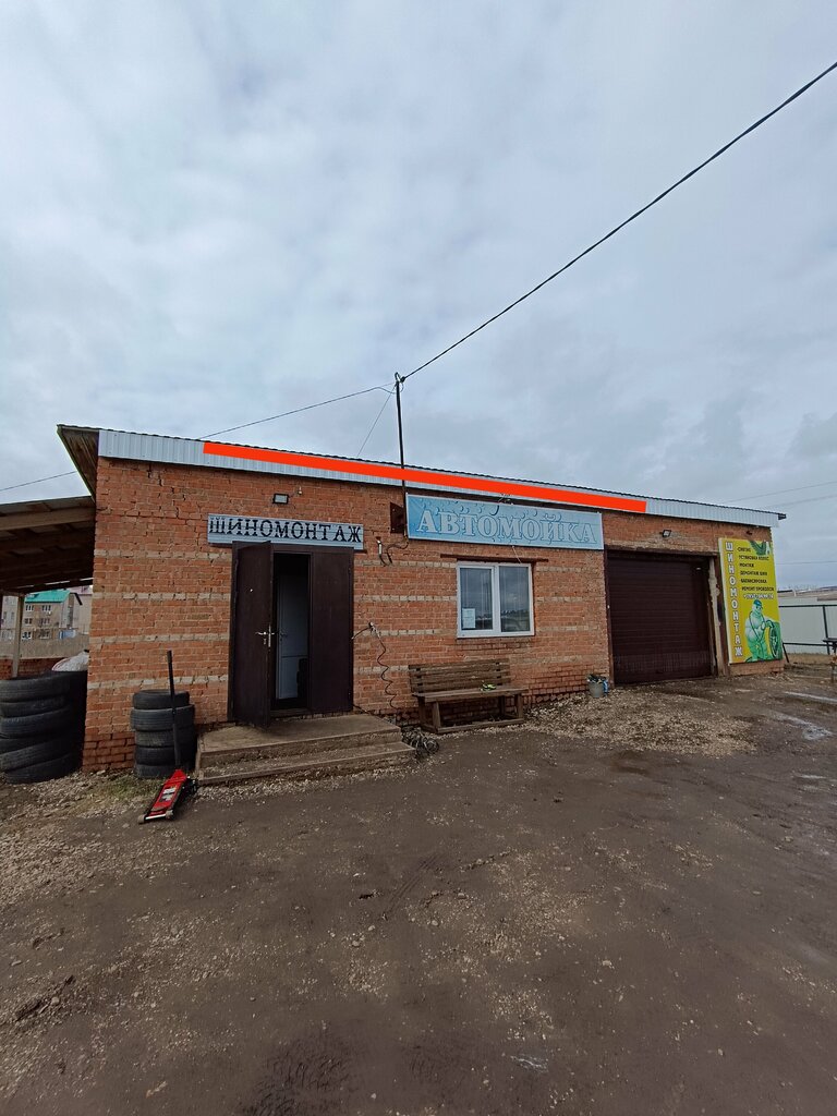 Oto lastik tamiri Шиномонтаж, Başkurdistan, foto