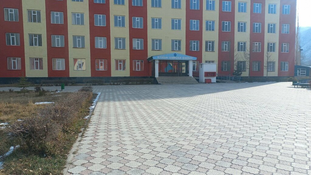 Üniversiteler S. Nametov Üniversitesi, Naryn, foto