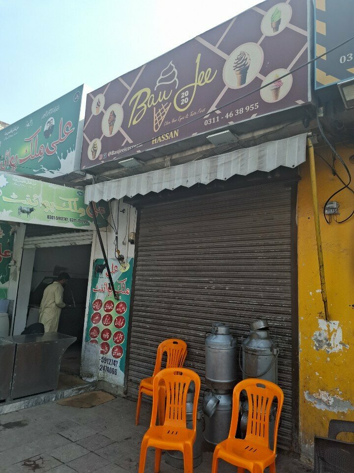 Dondurmacılar Bau Jee Ice Cream, Lahor, foto