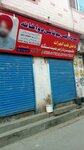 Serdar ji dawa khana (Qasim Lahori Road No:1, Township, Sector B-1), alkolsüz içecekler  Lahor'dan