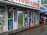 Mobi-lux (Birjan Sal Street No:52), cep telefonu ve aksesuarları satış mağazaları  Taldıkorgan'dan