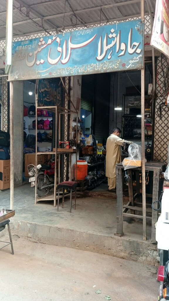 Kıyafet tamiri Jawa Shahla Salaie Masheen, Lahor, foto