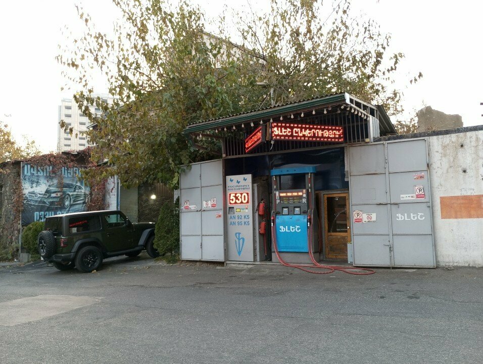 Benzin istasyonu Flash, Erivan, foto