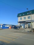 Заправка незамерзающей жидкости (Alekseya Naganova Street No:2А), araç bakım malzemeleri  Ulyanovsk'tan