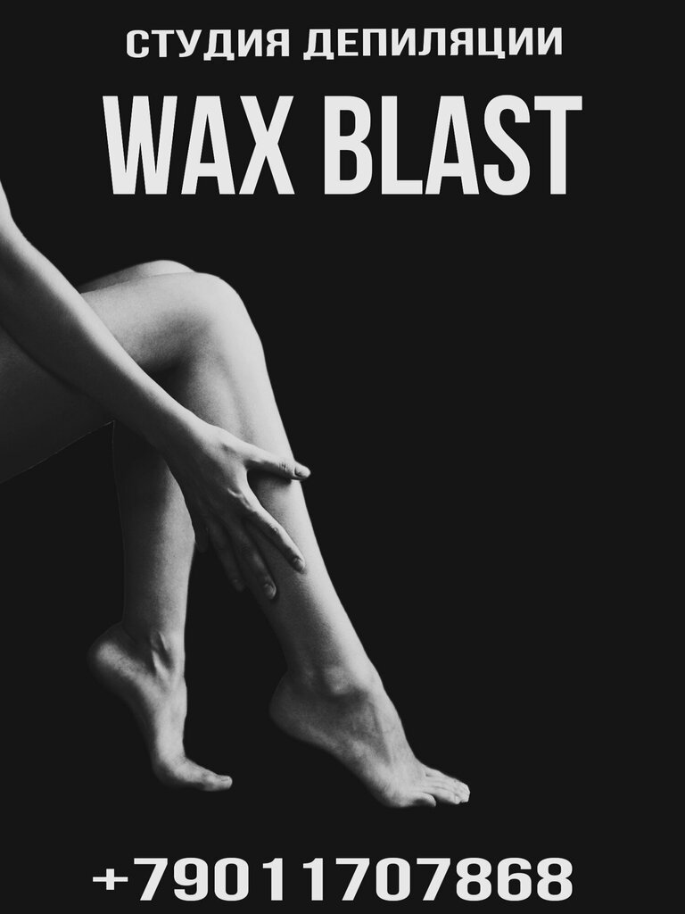 Epilasyon Wax Blast, Yaroslavskaya oblastı, foto