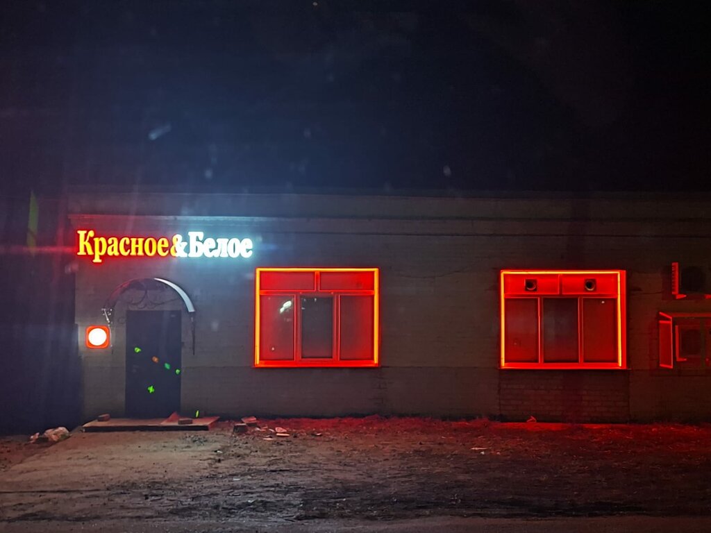 Market Krasnoe&Beloe, Kirovskaya oblastı, foto