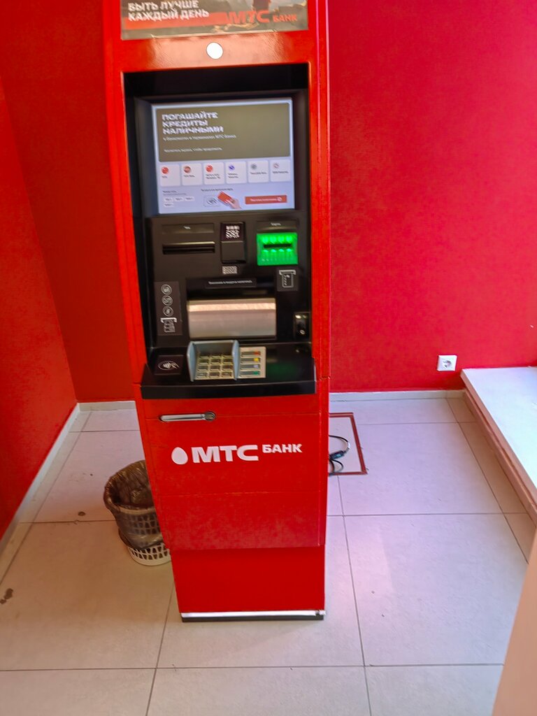 Banka Mts Bank, Vladivostok, foto