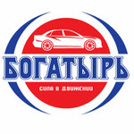 Богатырь (улица Фрунзе No:33, посёлок городского типа Кировское), sürücü kursları  Kırım Cumhuriyeti'nden