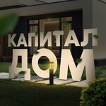 KapitalDom (Malygina Street No:90), i̇nşaat firmaları  Tiumen'den