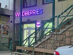 Wildberries (Kokand Street No:46Г), teslimat noktası  Fergana'dan