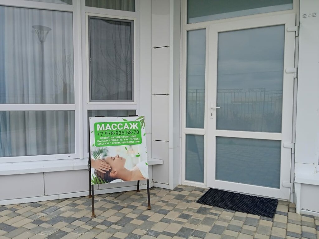 Masaj salonları Laguna, Sevastopol, foto