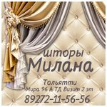 Milana (Mira Street No:96А), perde ve korniş üreticileri  Tolyatti'den (Togliatti'den)