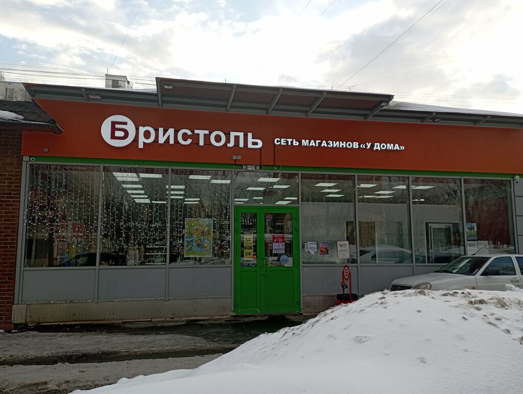 Alkollü içecekler Bristol, Moskova, foto