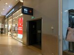 Туалет (Entuziastov Highway No:12к2), tuvalet  Moskova'dan