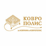 Коврополис (pereulok Birzhevoy Spusk No:8/2, Taganrog), halı mağazaları  Taganrog'dan