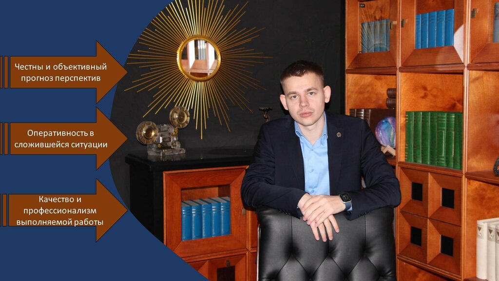 Avukatlar Адвокат Ермаков С. Н., Krasnodar, foto