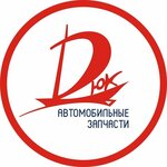 Duk-Auto (Pskovskaya Street No:29, Velikiy Novgorod), otomobil yedek parçaları  Velikiy Novgorod'dan
