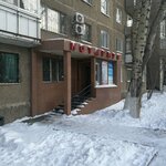 Transavia Астана (Shaken Aımanov kóshesi No:16), uçak biletleri  Astana'dan