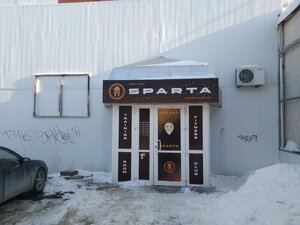 Sparta (Al-Farabi Avenue No:88, Kostanay), fitness kulüpleri  Kostanay'dan