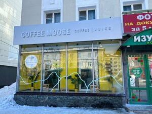 Coffee Moose (Lenina Street No:180), kahve dükkanları  Sakhalinsk'ten