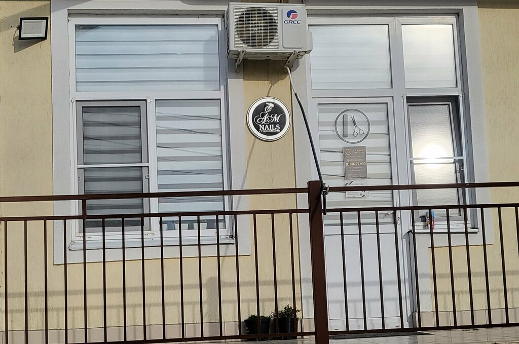 Güzellik salonu Am Nails, Soçi, foto