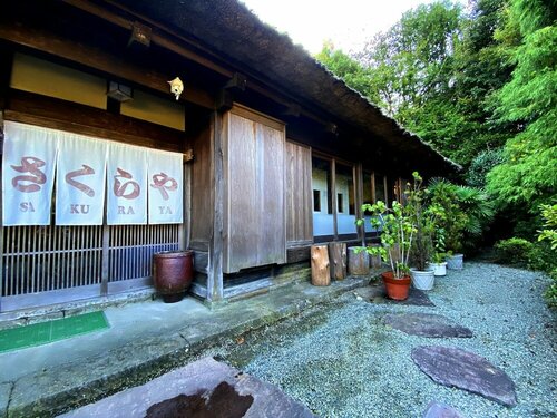 Otel Kominka Sakuraya, , foto
