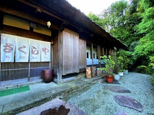 Kominka Sakuraya (Kanagawa Prefecture, Ashigarashimo District, Town of Yugawara), otel