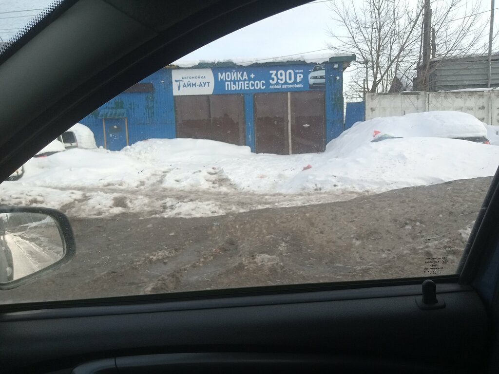 Oto yıkama Тайм-аут, Nijni Novgorod, foto