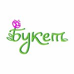 Bouquet (Zarechnaya ulitsa No:35), çiçekçiler  Guryevsk'ten