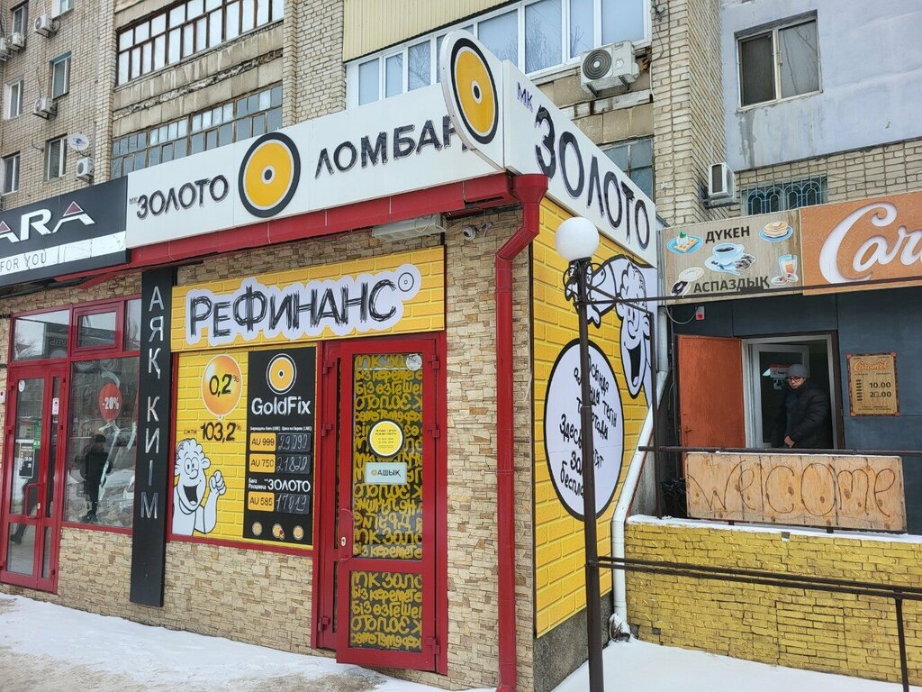 Rehincilik Мк Золото ломбард, Oral (Uralsk), foto